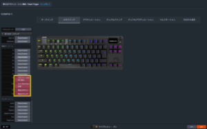 【SteelSeries GG】Engine/Sonarの使い方と設定方法を解説