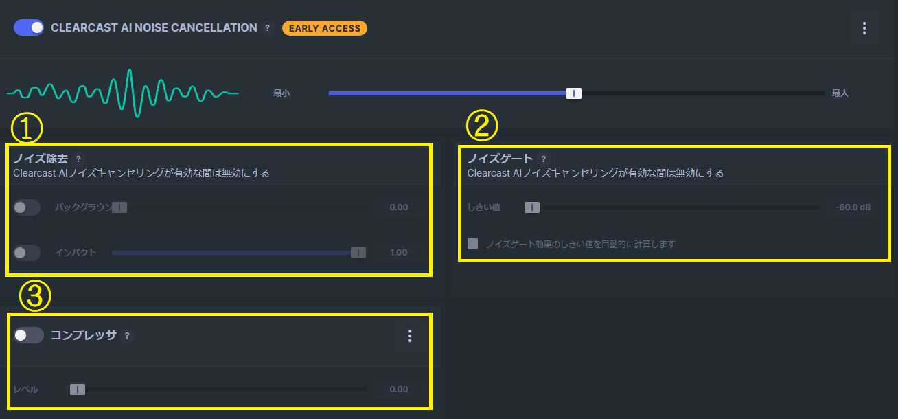 【SteelSeries GG】Engine/Sonarの使い方と設定方法を解説