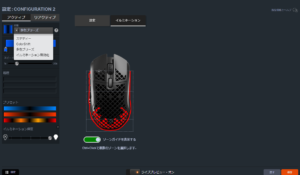 【SteelSeries GG】Engine/Sonarの使い方と設定方法を解説