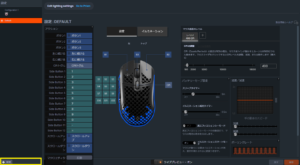 【SteelSeries GG】Engine/Sonarの使い方と設定方法を解説