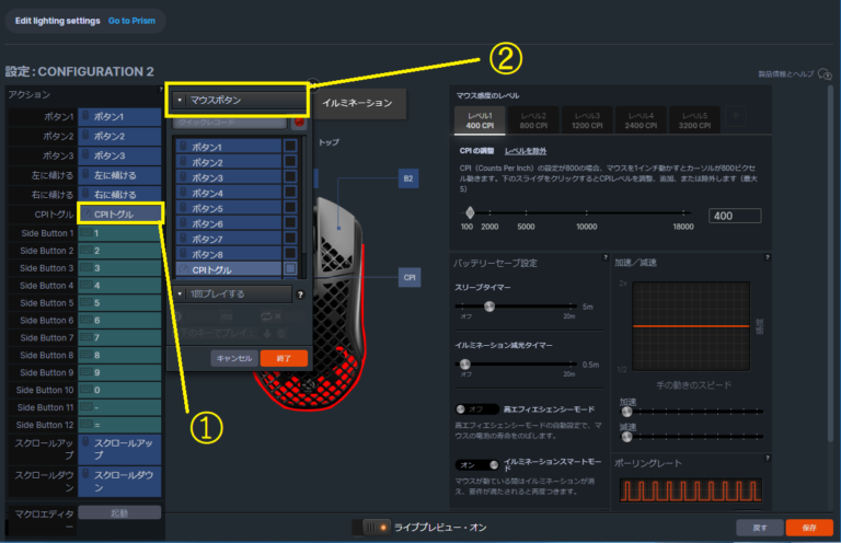 【SteelSeries GG】Engine/Sonarの使い方と設定方法を解説