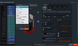 【SteelSeries GG】Engine/Sonarの使い方と設定方法を解説