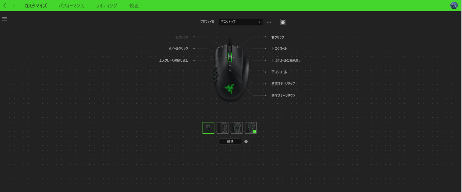 Razer Synapse 3の使い方とデバイス設定を解説！