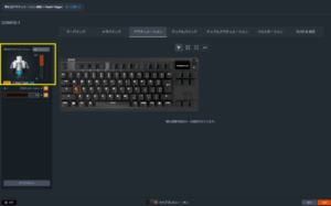 【SteelSeries GG】Engine/Sonarの使い方と設定方法を解説