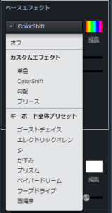 【SteelSeries GG】Engine/Sonarの使い方と設定方法を解説